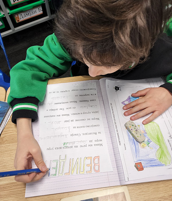 Macedonian Bilingual Curriculum Program - Lalor North Primary School